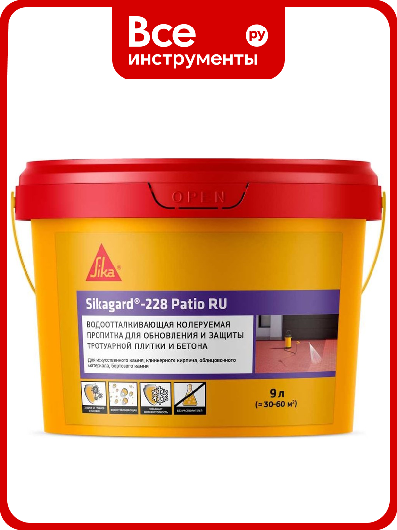 Водоотталкивающая колеруемая защитная пропитка SIKA Gard‑228 Patio, защита от плесени и влаги, наружные работы