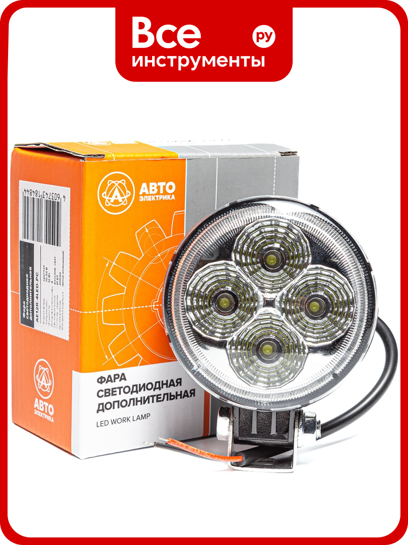 Фара рабочего света Автоэлектрика LED круглая, 4 светодиода, рассеянный (ближний) свет