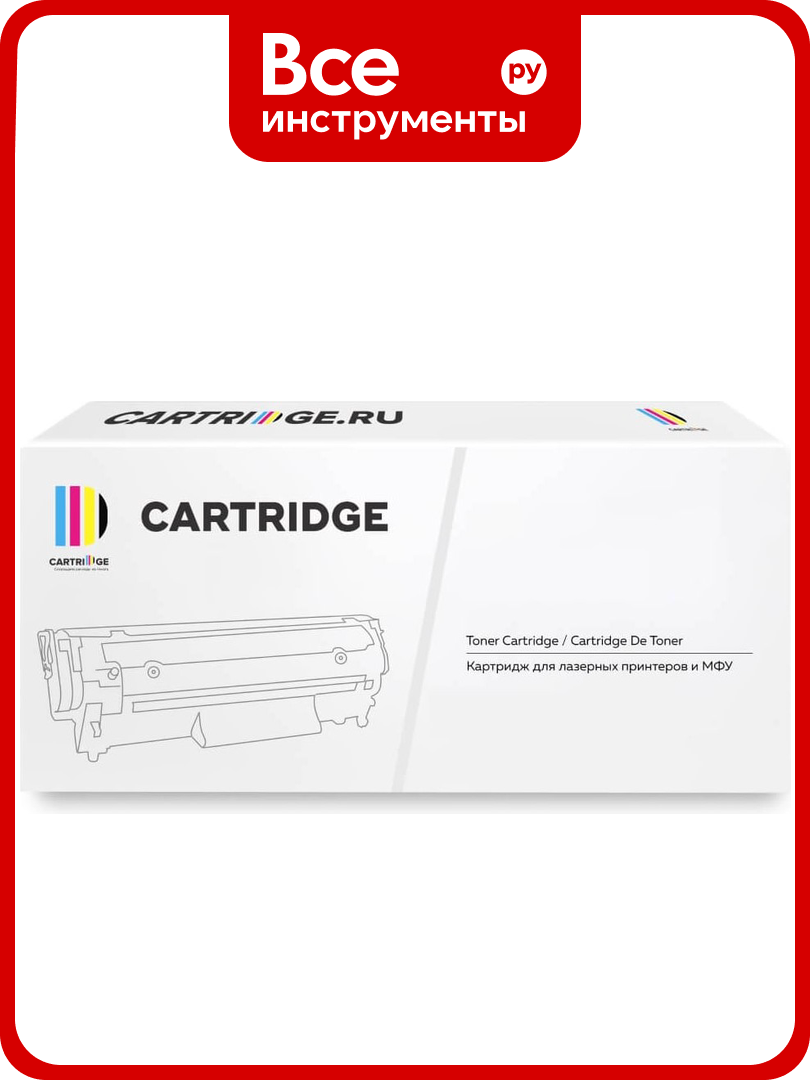 Картридж Solution Print SP 071 5645C002 для Canon черный без чипа 353628 лазерный совместимый картридж из пластика