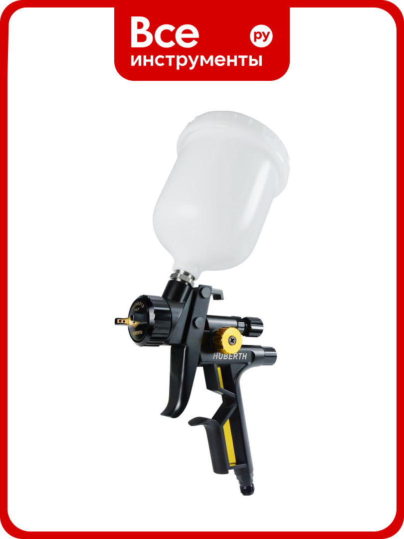 Окрасочный пистолет HUBERTH hvlp rp16000 gl, дюза 1.3 RP16000GL-1.3