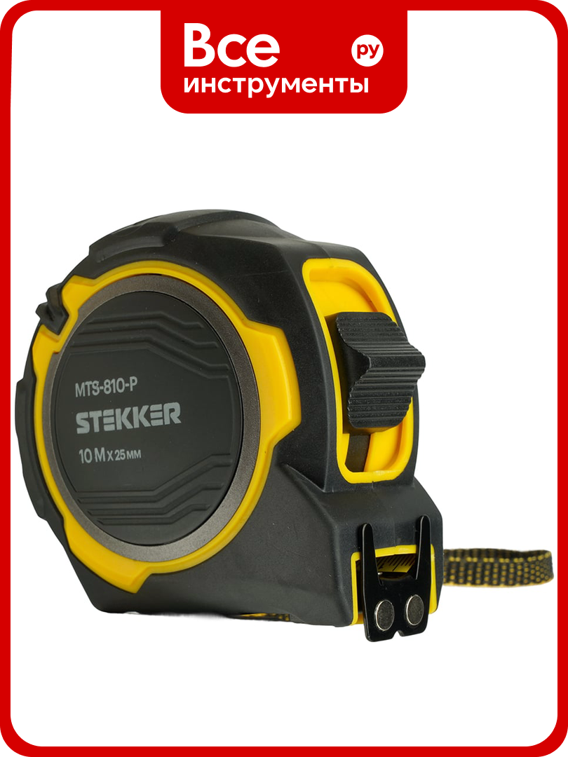 Рулетка STEKKER MTS-810-P 10 м х 25 мм, магнит, II класс точности, двухстороннее нанесение 50212