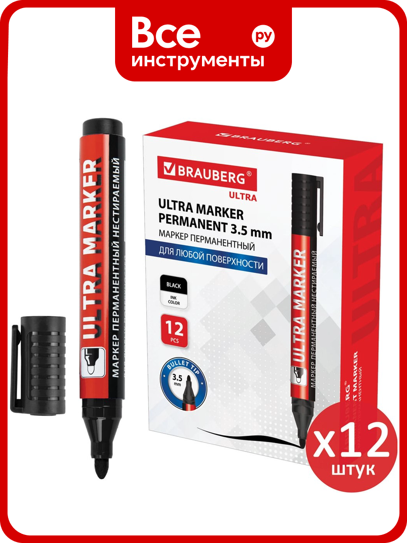 Перманентный маркер BRAUBERG черный ultra marker, выгодный комплект 12 штук, 3.5 мм 880745