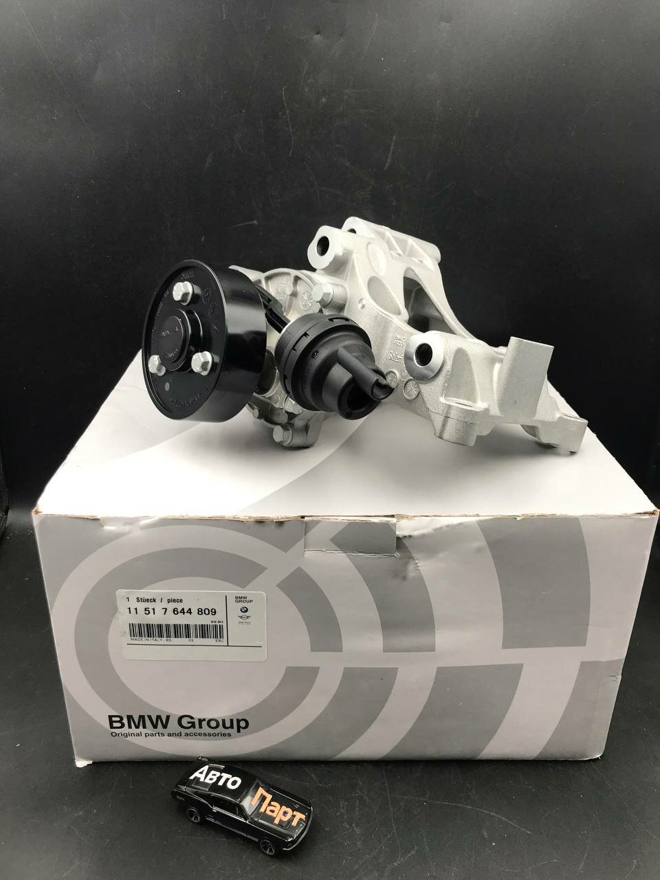Помпа водяная электрическая B48/B58/S58 B47/B57 1,200 л/мин Разъем 2-pin Bosch 11517644809 BMW
