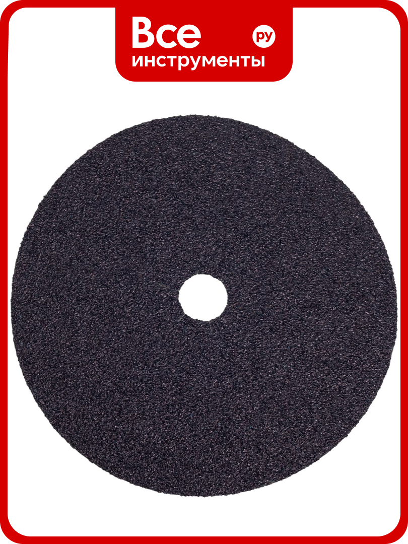 Фибровый шлифовальный круг CS565, 180x22 мм, P36, 25 шт Klingspor 65703-25
