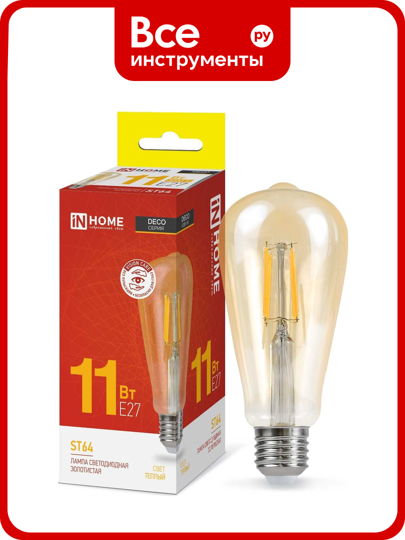 Светодиодная лампа IN HOME LED-ST64-deco gold 11Вт 230В Е27 3000К 1160Лм золотистая, элегантной