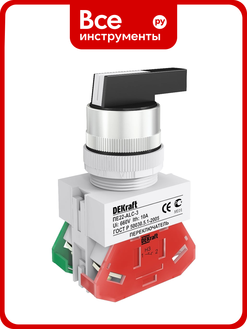 Переключатель Dekraft ПЕ22-ALCRL-3-BLK 25147DEK белый корпус из пластика и металла, защита