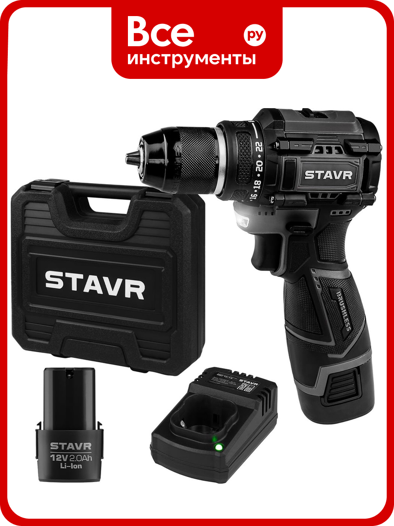 Аккумуляторная дрель-шуруповерт Ставр 12V, BL, 32/14 Нм, Stavr SDD 12BL-2K, БЗП 10мм металл, 0-400/1450 об/мин 9020100403