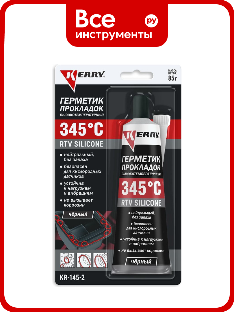 Герметик прокладок высокотемпературный нейтральный чёрный KERRY RTV SILICONE 85 г KR-145-2 для ремонта