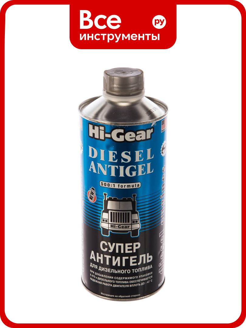 Суперантигель для дизтоплива Hi‑Gear HG3427 – антигелевая присадка, стойкость к низким температурам