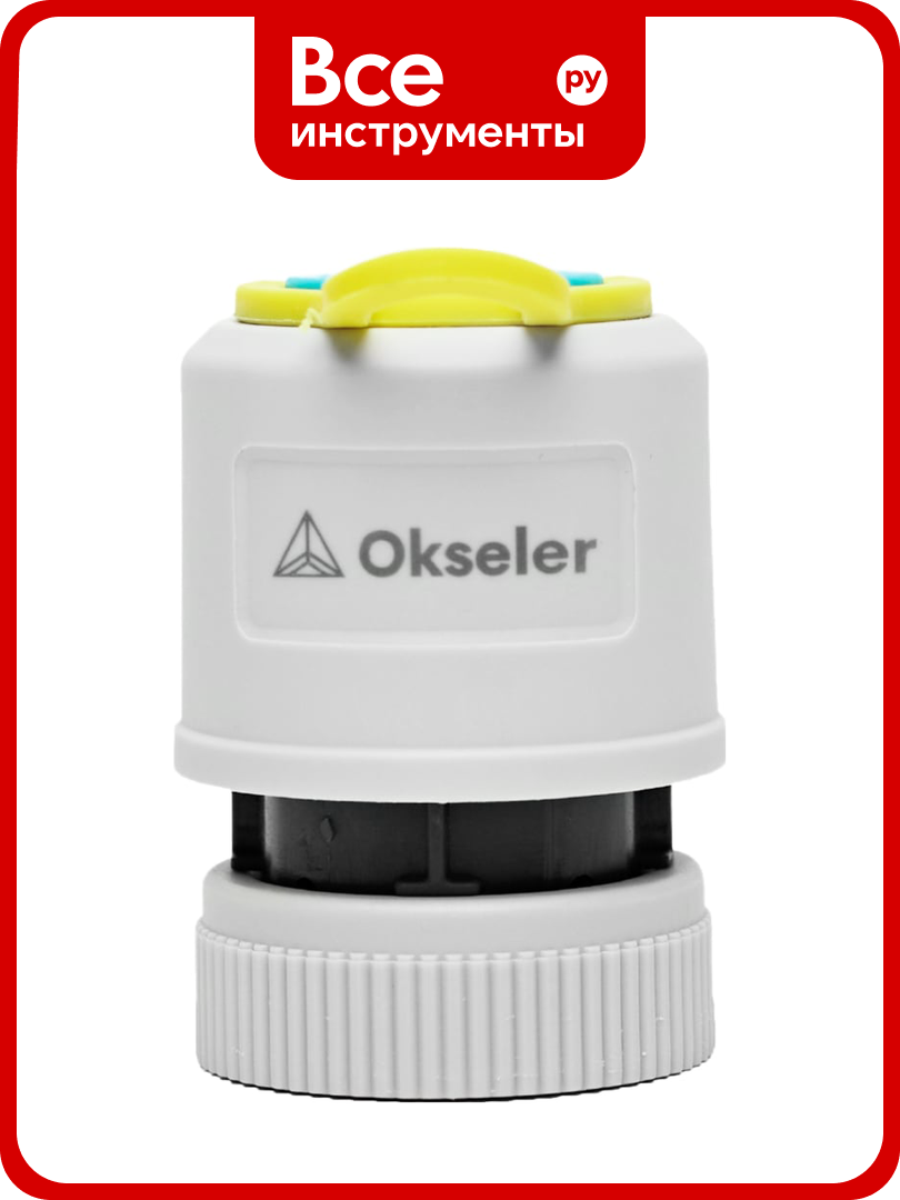 Сервопривод OKSELER Mini M30x1.5, 230 В, нормально‑закрытый Oks00231, пластик, 360‑градусный непрерывный поворот