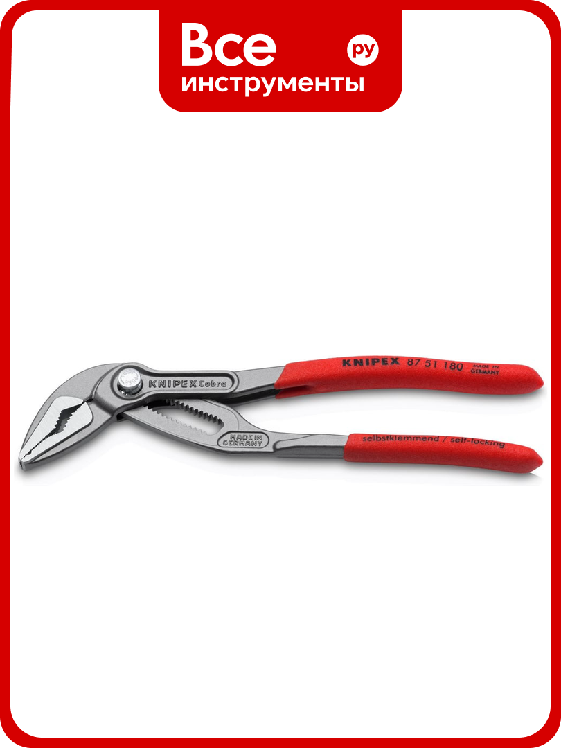 Клещи переставные Knipex COBRA ES, тонкие, зев 32 мм, длина 180 мм, фосфатированные, обливные ручки KN-8751180