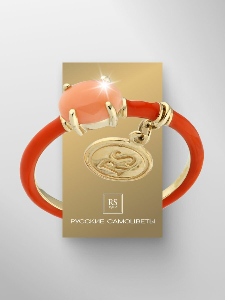 Кольцо, желтое золото, 585 проба, эмаль, коралл