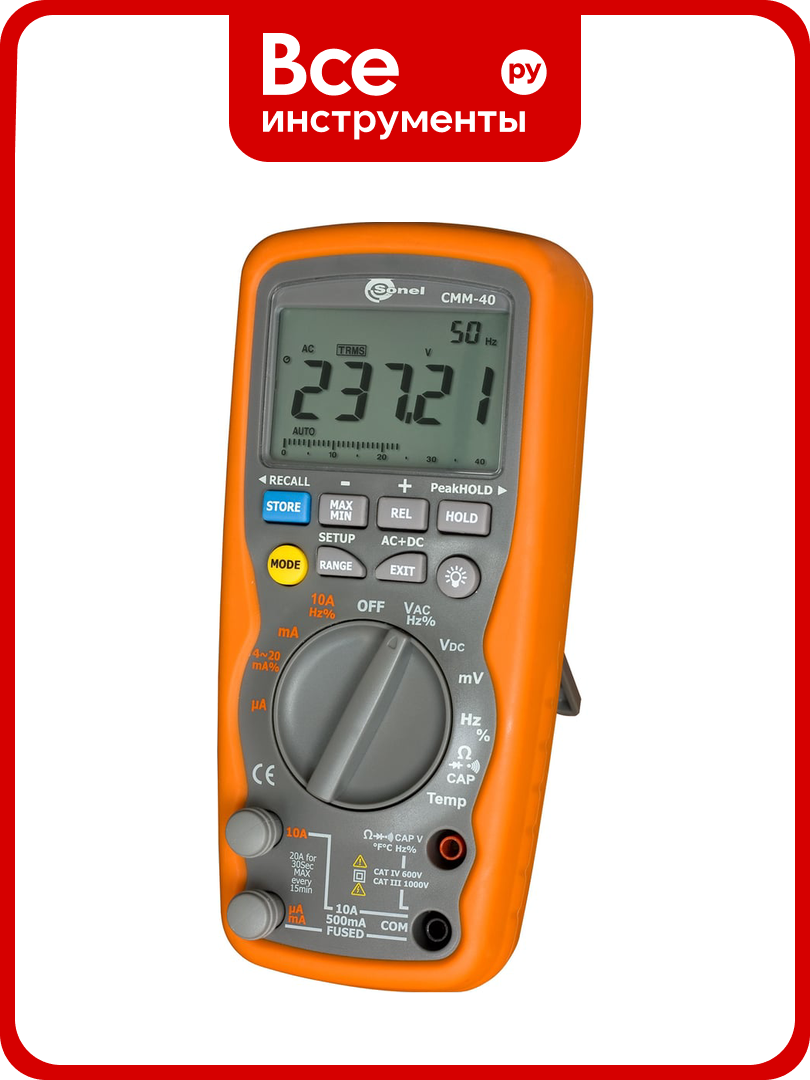 Цифровой мультиметр SONEL CMM-40 WMGBCMM40 с функцией True RMS, автотестом диодов и подсветкой дисплея