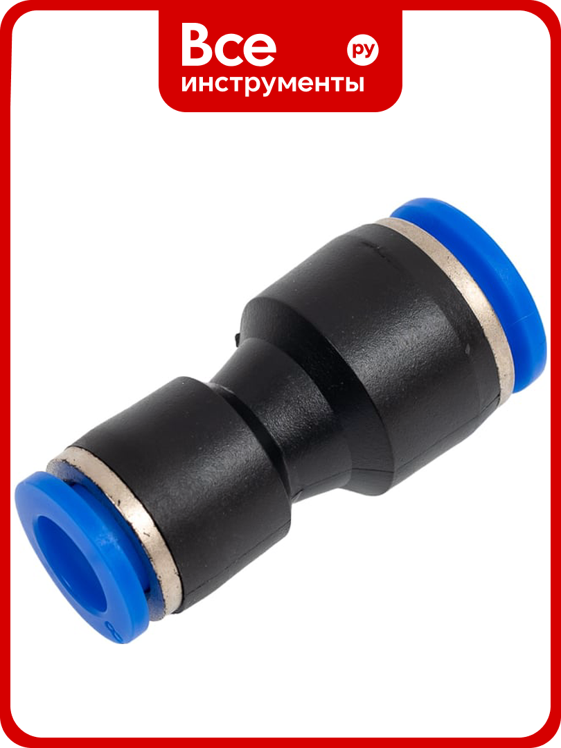 Фитинг-переходник для пластиковых трубок Forsage 10x8 мм F-SPG10-08(59396)