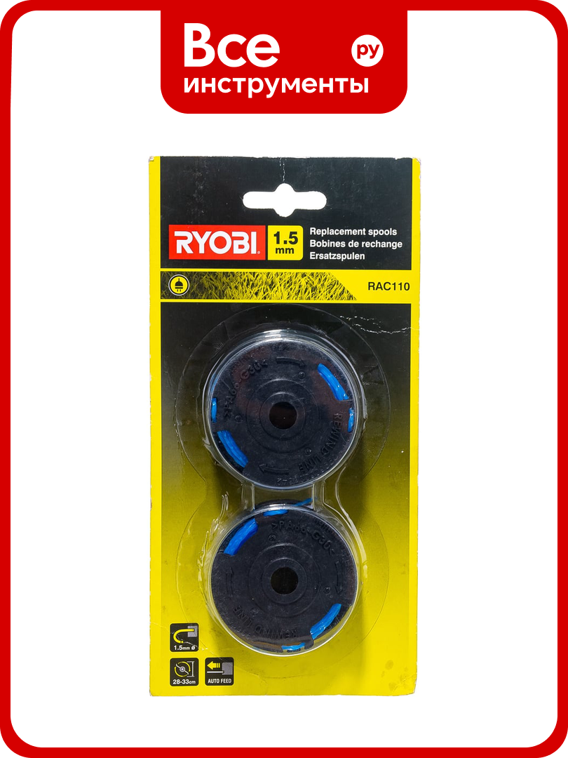 Шпуля с леской для RLT4025 RAC110 Ryobi, пластиковый корпус, нейлоновая леска, разборная намотка полуавтоматическая