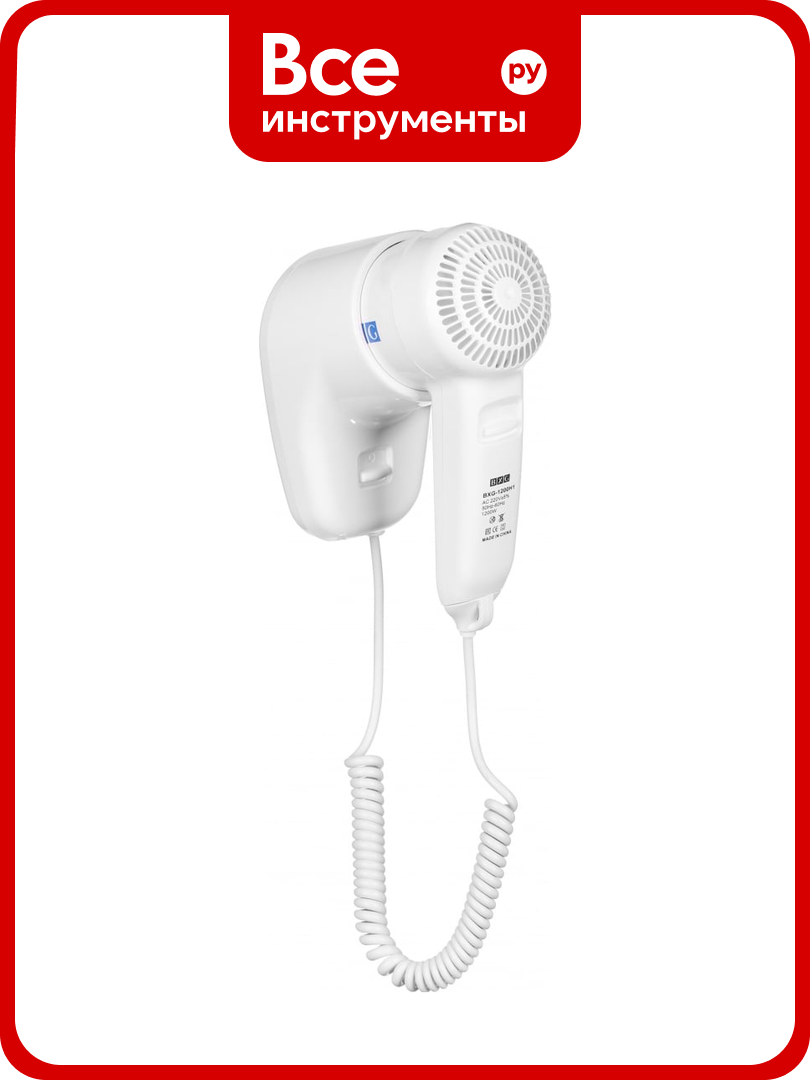 Фен BXG 1200 Н1 1748574 профессиональный сухой фен с ABS‑корпусом, двойным режимом скорости и защитой