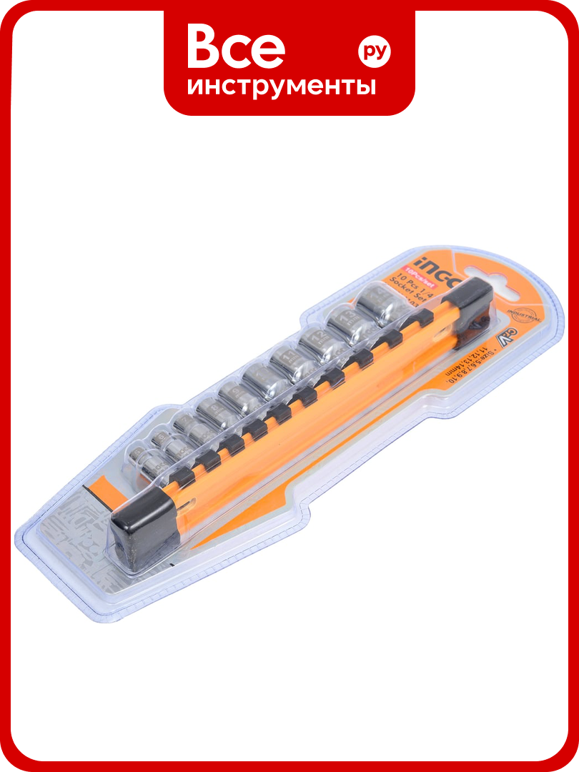 Набор головок INDUSTRIAL 1/4"DR, 10 шт INGCO HKTS14103