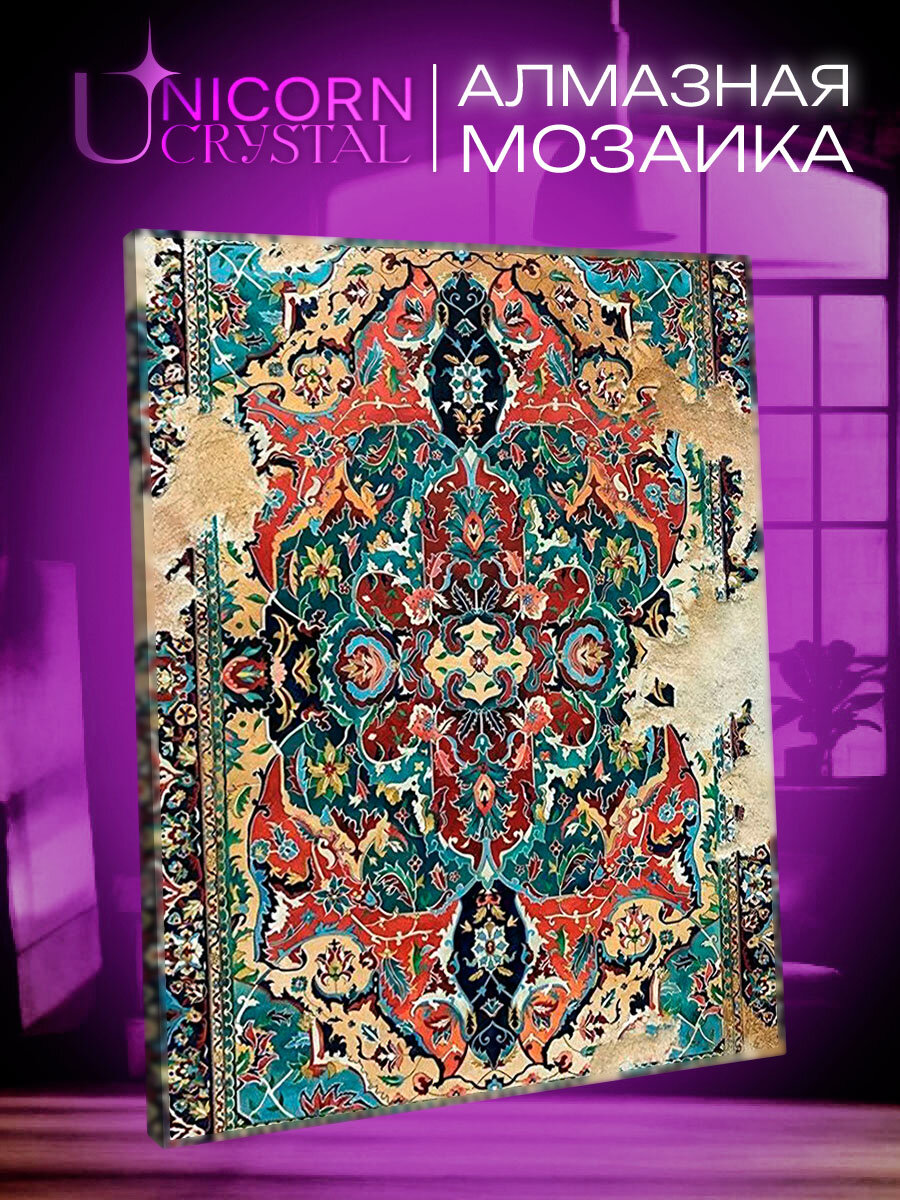 Алмазная мозаика Ковер