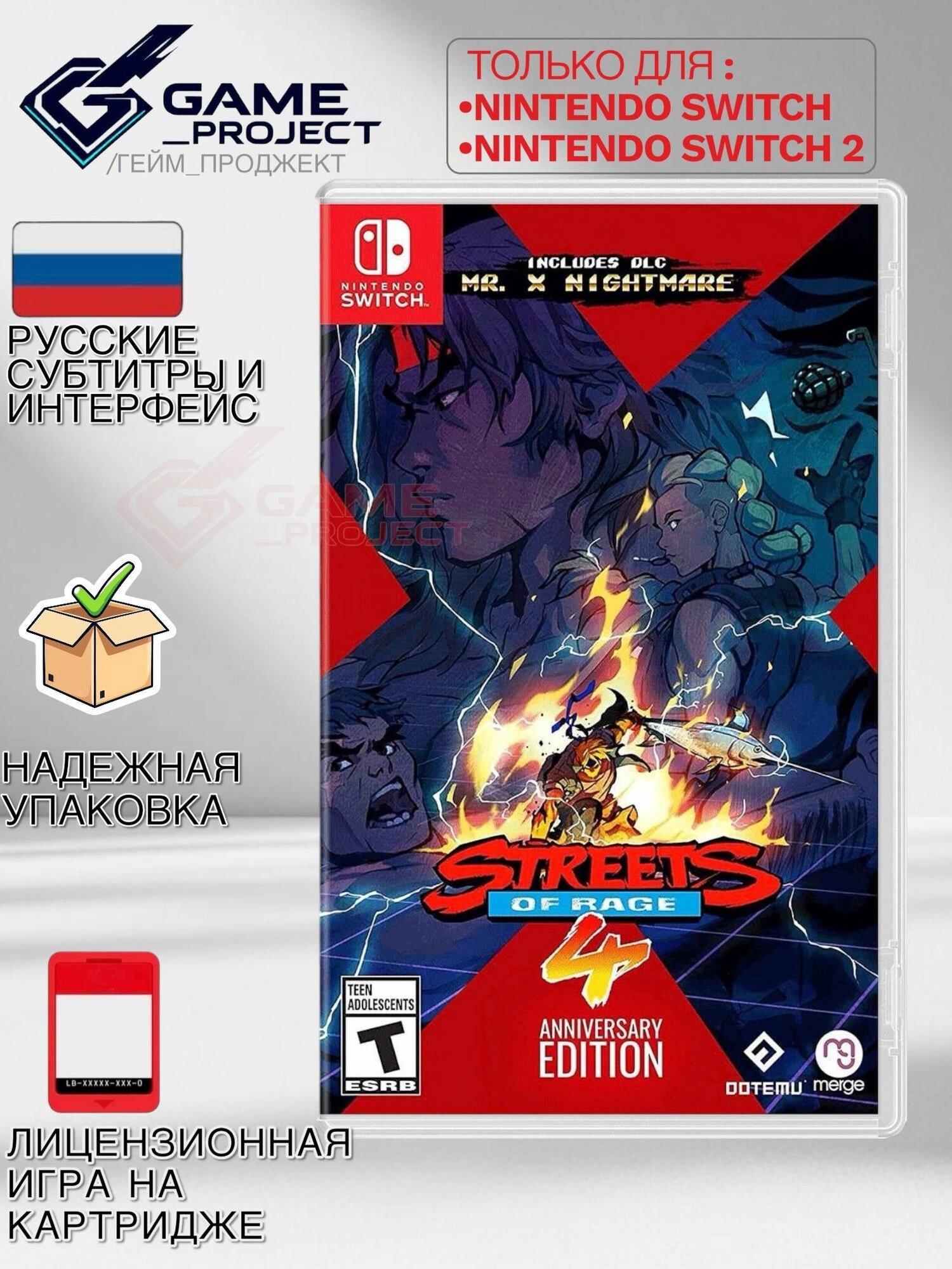 Streets of Rage 4 Anniversary Edition , для Nintendo Switch , Картридж, Русские субтитры