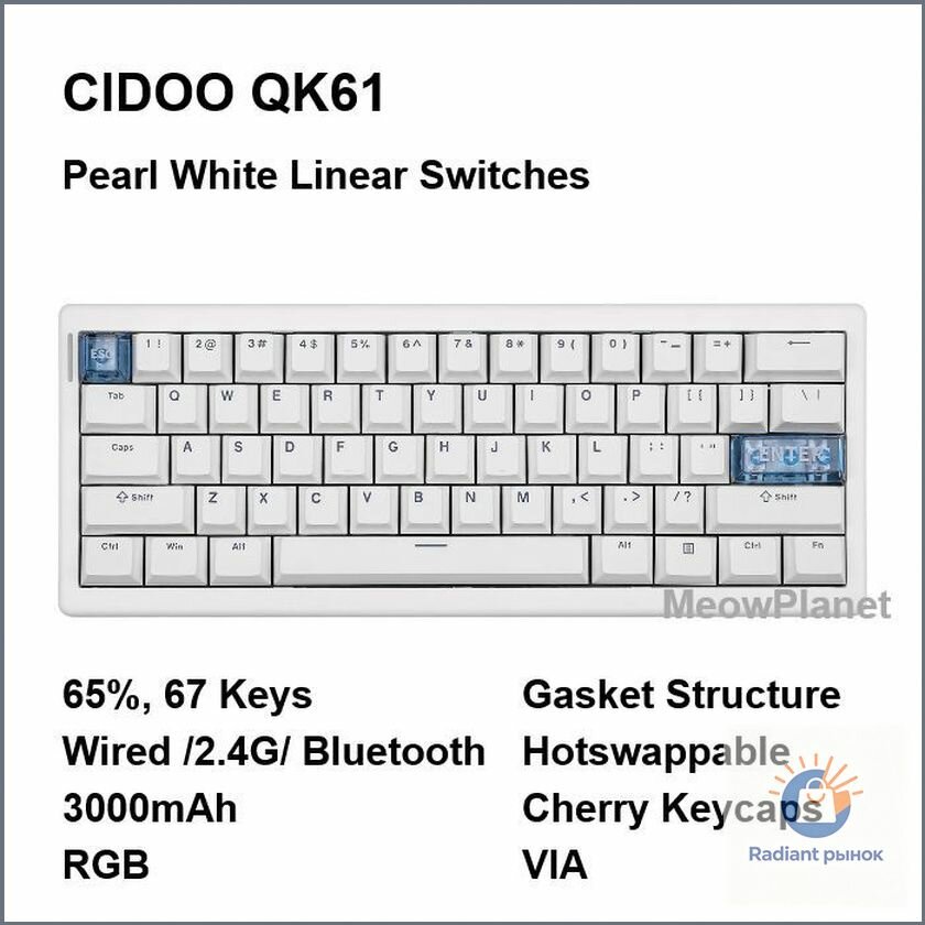 Игровая клавиатура беспроводная QK61 V2, Английская раскладка, белый