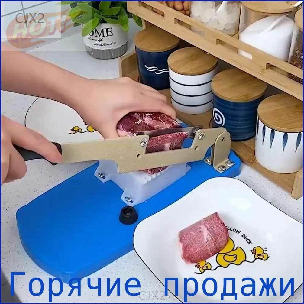 Ломтерезка — фото 1