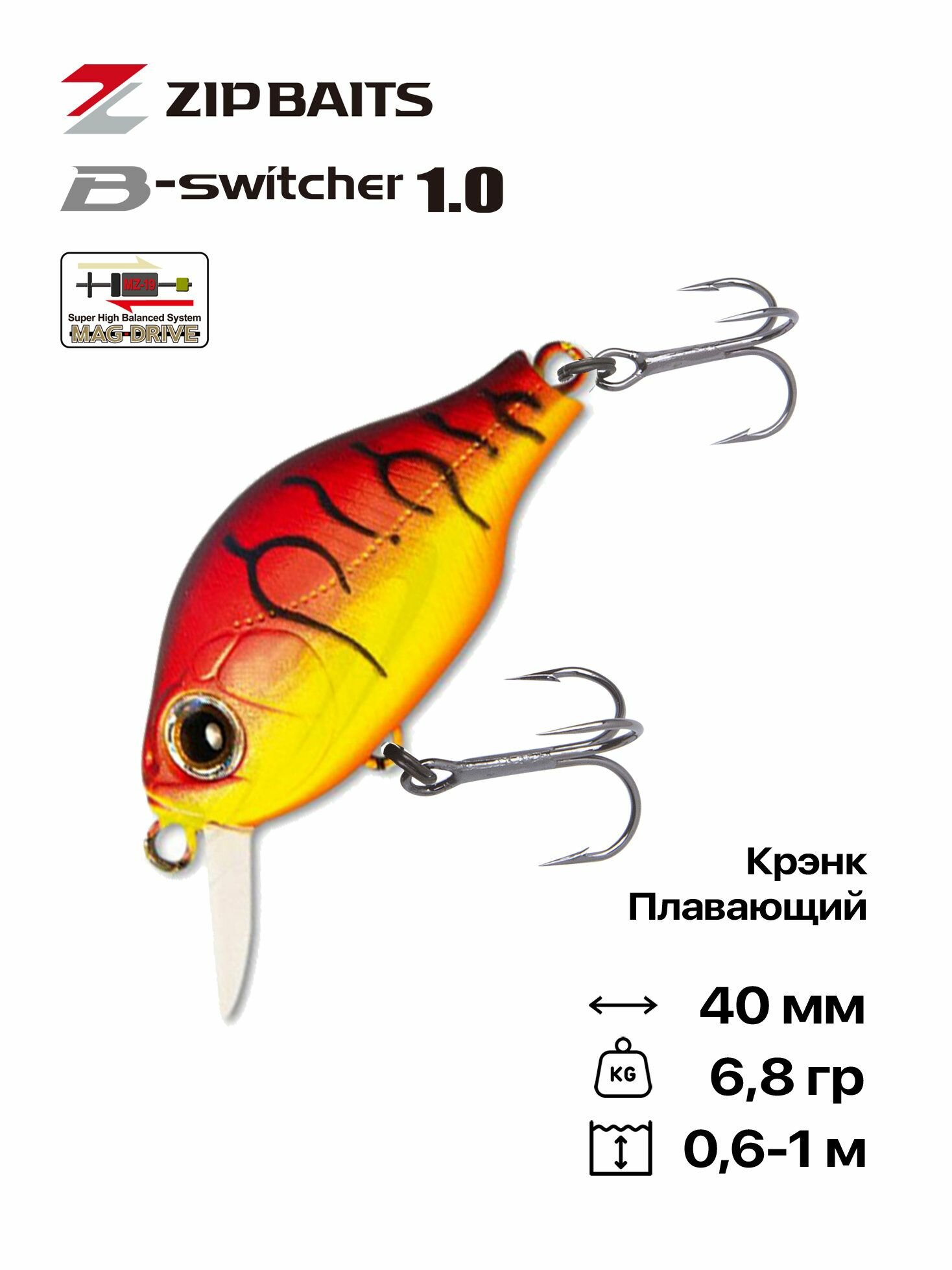 Воблер ZipBaits B-Switcher 1.0, Silent, 40 мм, 6,8 гр, #089