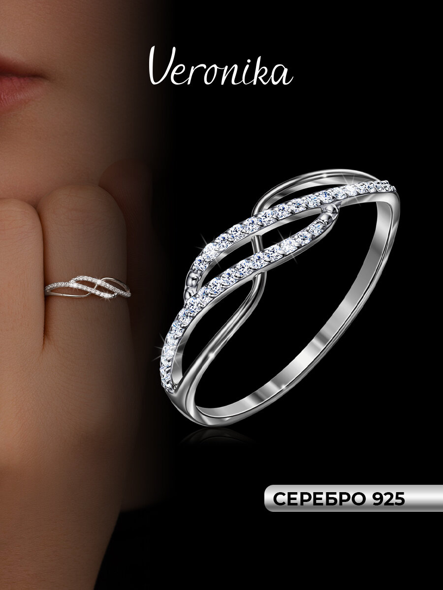 Кольцо дорожка, серебро, 925 проба, родирование, фианит