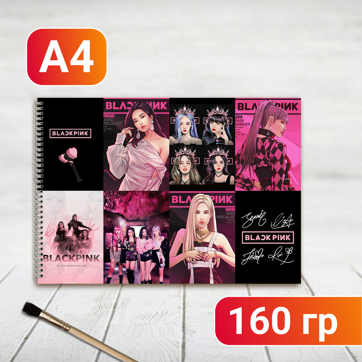 Альбом для рисования Blackpink