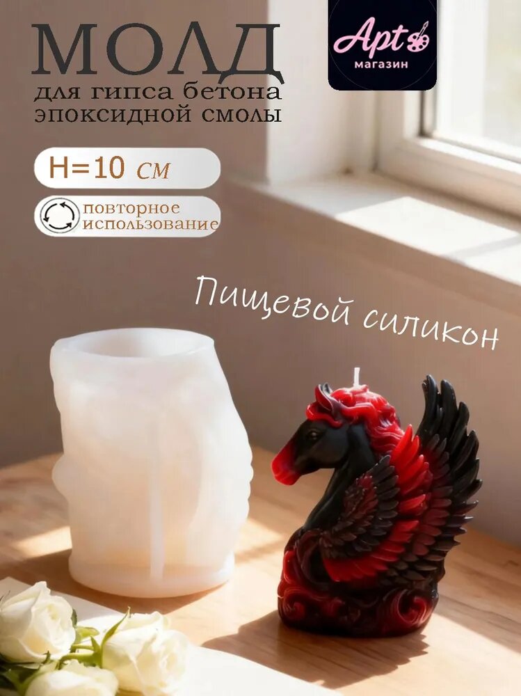 Mолд для гипса/свеча/мыла/саше/заливки эпоксидной смолой, Многоразовый, Рождество новогодний