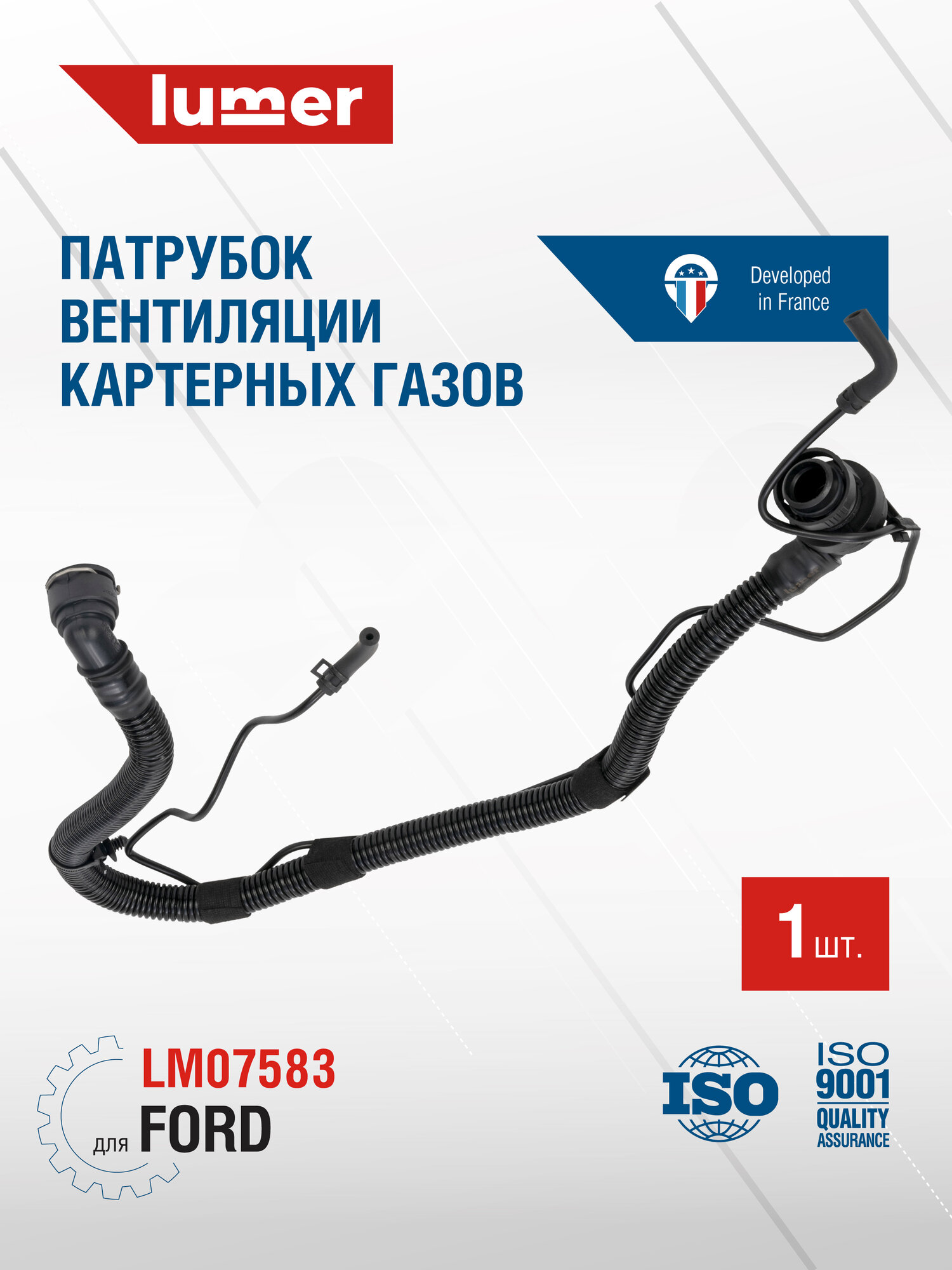 Патрубок вентиляции картерных газов FORD