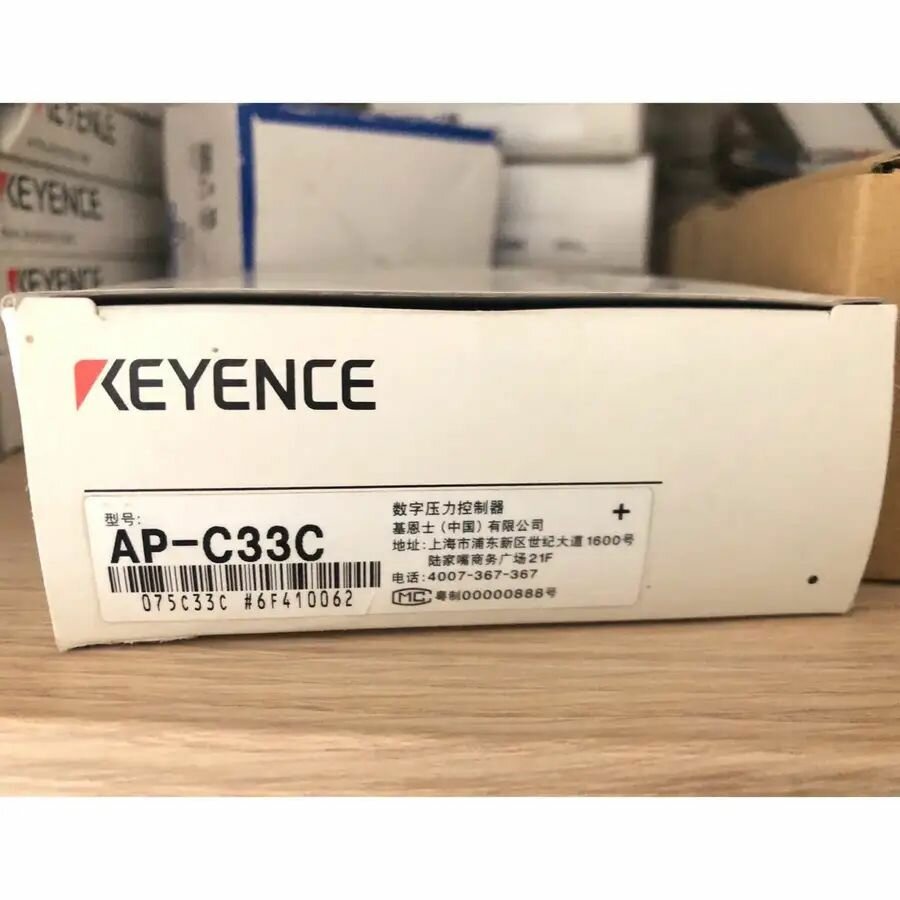 Модуль KEYENCE AP-C33C