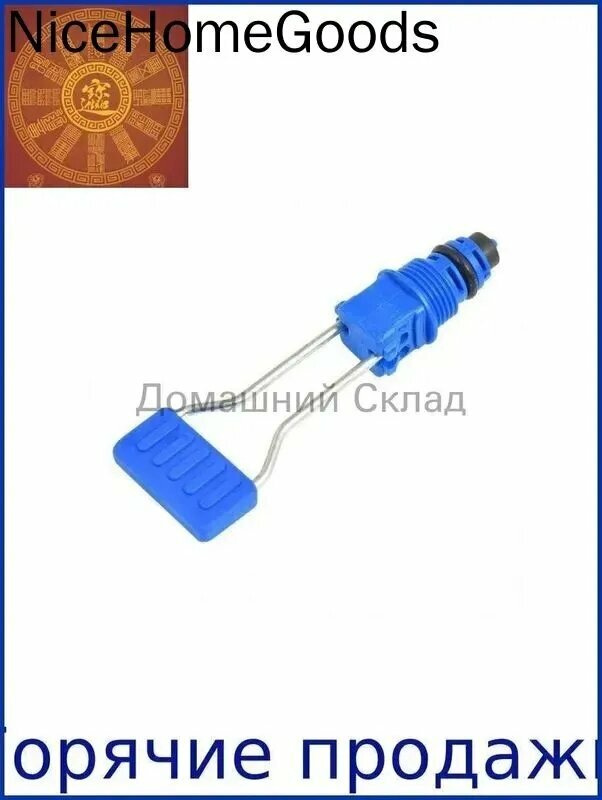 Запчасти и аксессуары для котлов