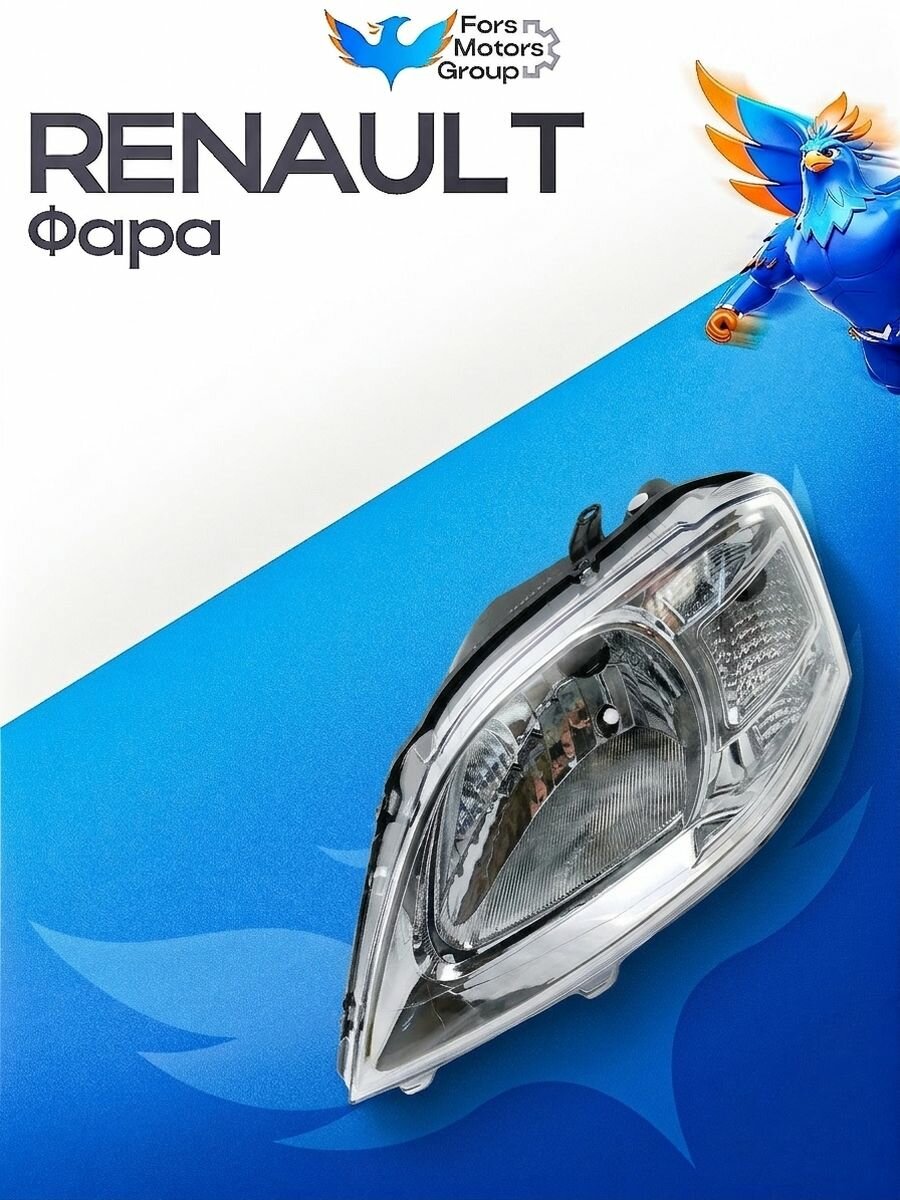 Фара RENAULT Logan (09-) правая NSPNSP078200744754