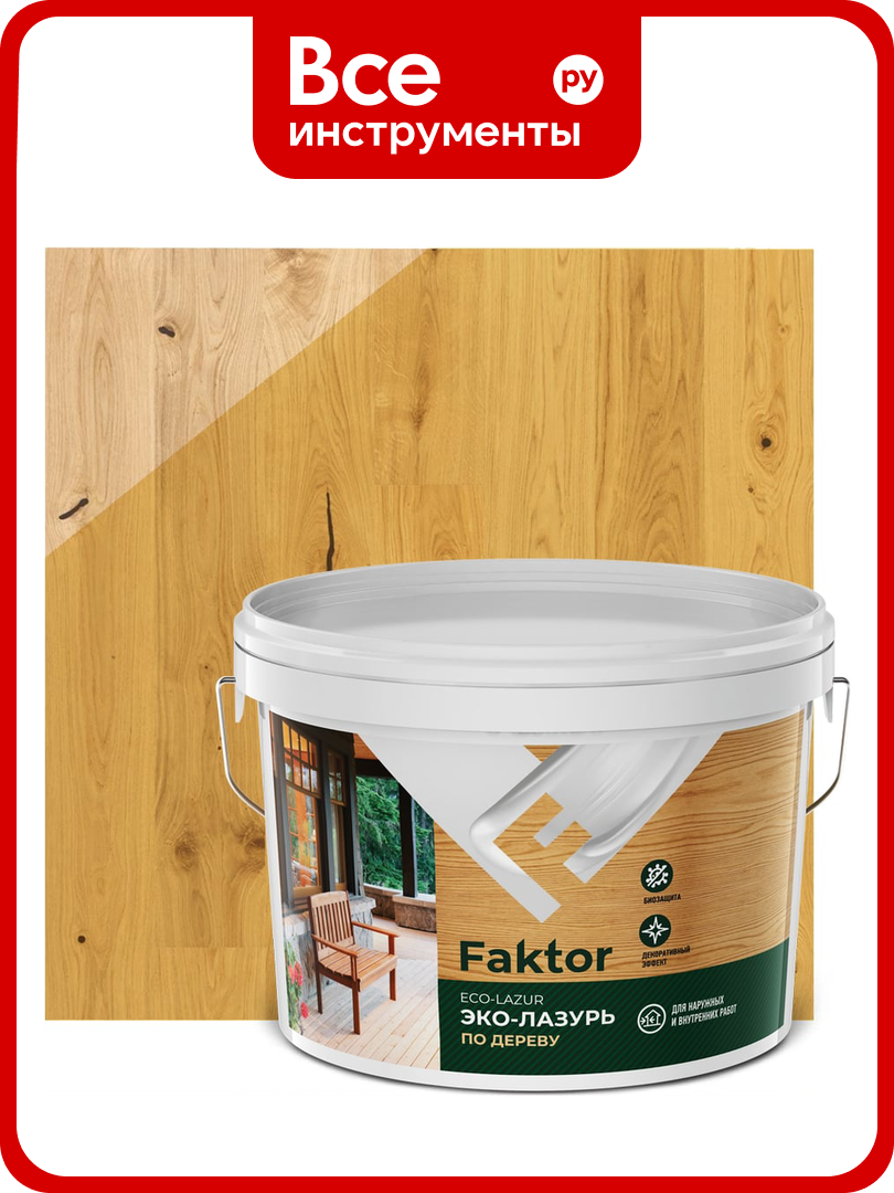 Эко-лазурь ярославские краски FAKTOR для древесины сосна, ведро 2,7 кг О06856