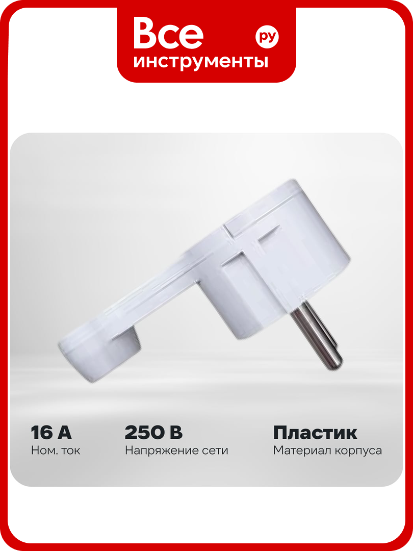 Вилка угловая плоская Ecola base "За шкаф" Белая с заземлением 16А 250V AEPL1WEAY