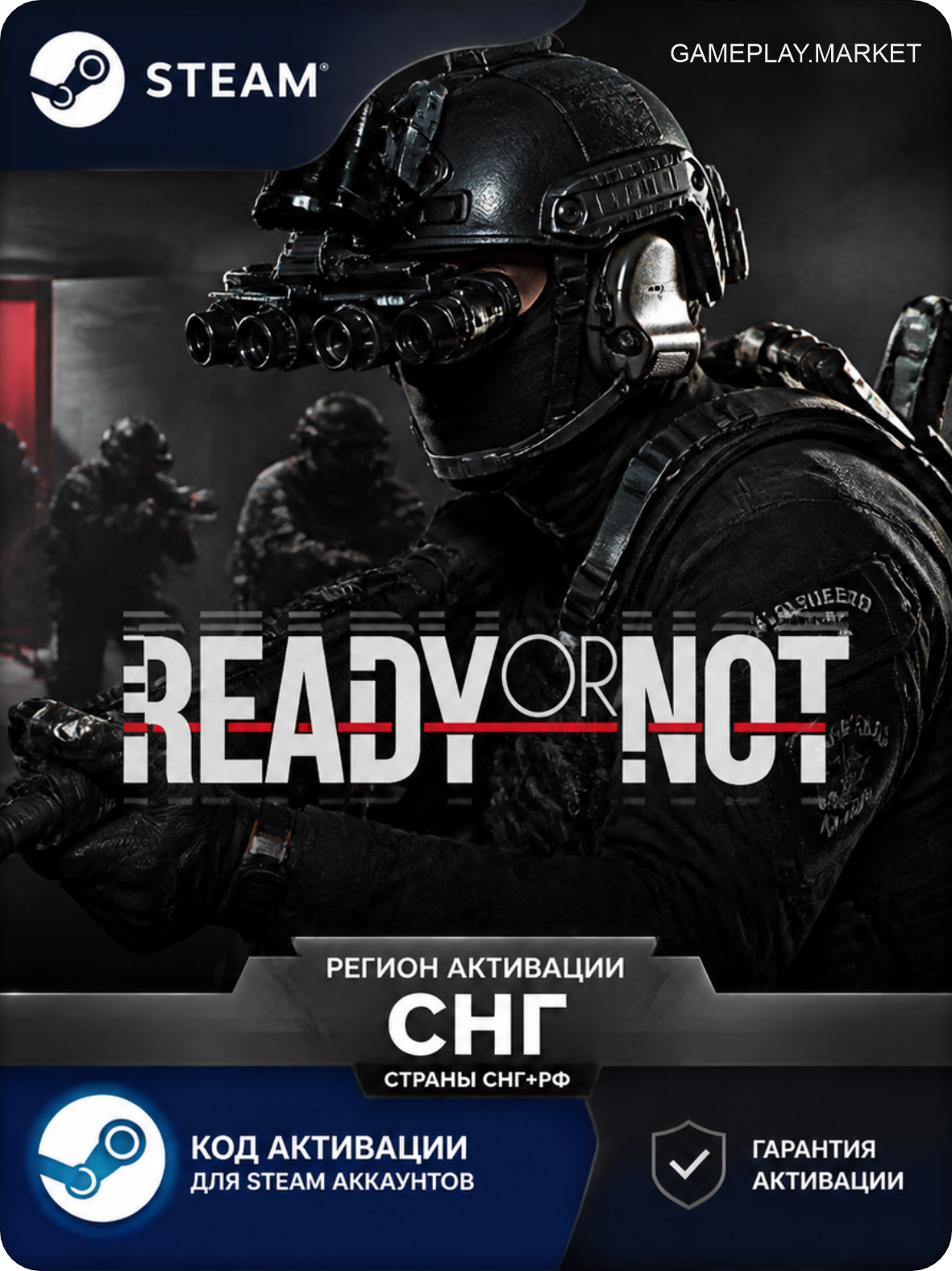 Игра Ready or Not Deluxe Edition Steam CIS / СНГ+РФ / Оригинальный ключ Steam