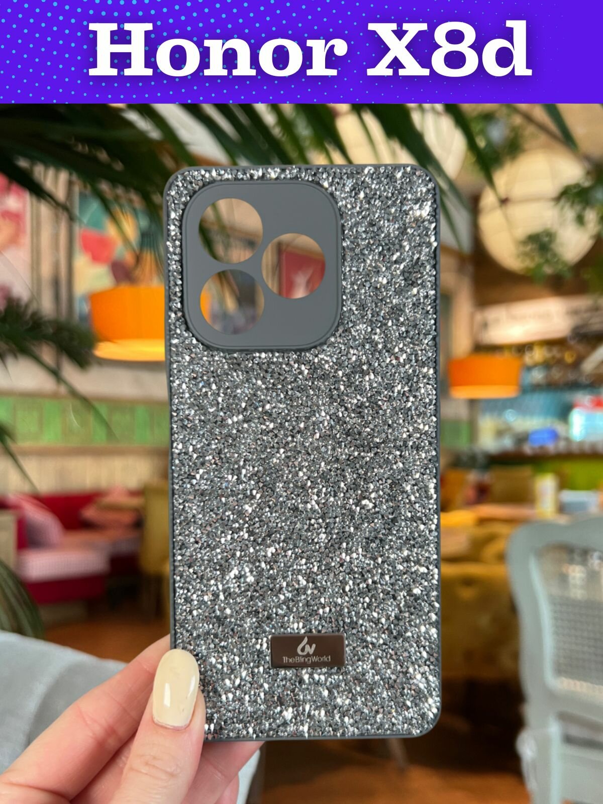 Чехол на Honor X8d / Хонор Х8Д силиконовый the bling world (Серебряный)