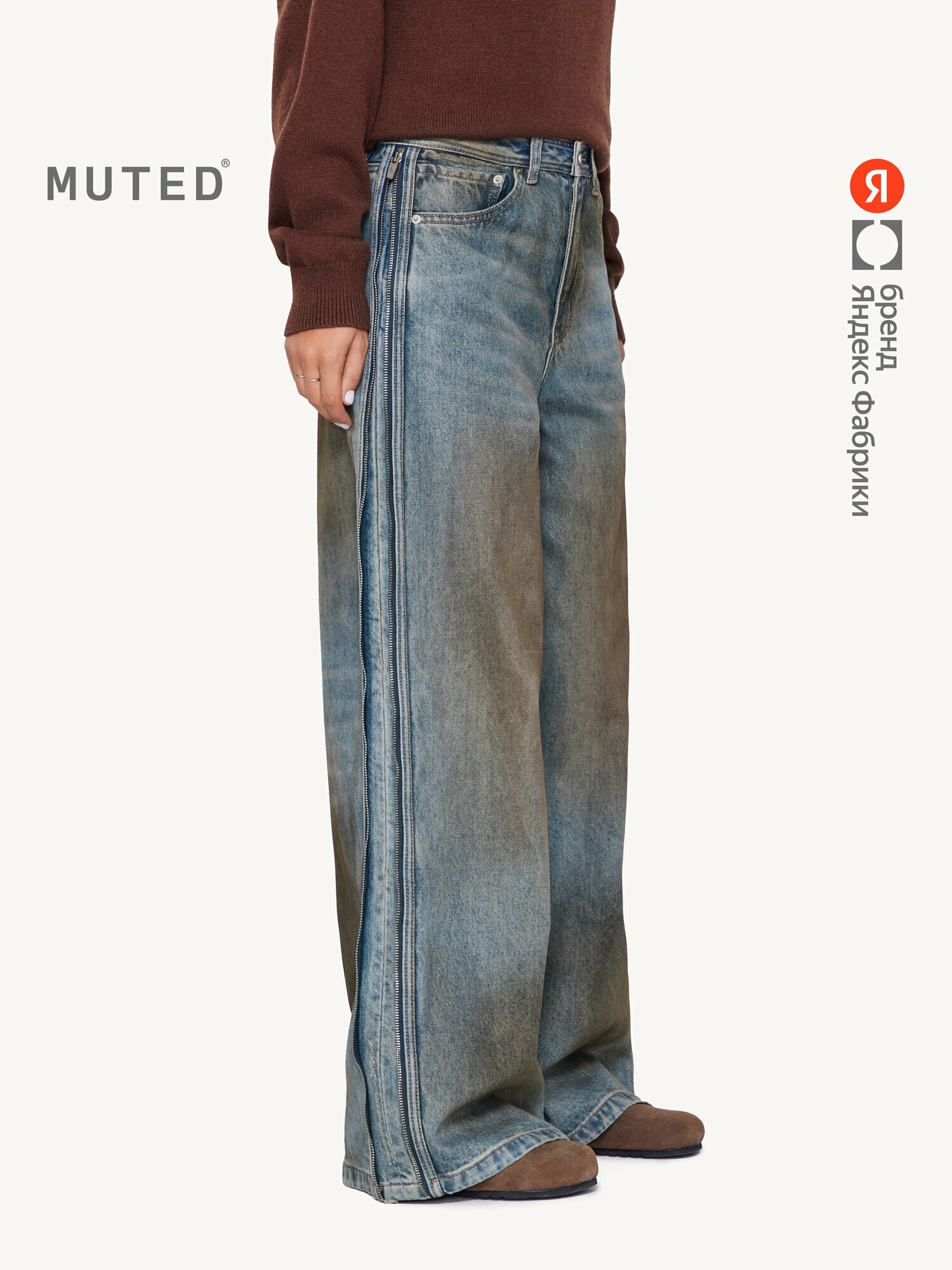 Джинсы широкие WIDE LEG ZIP 