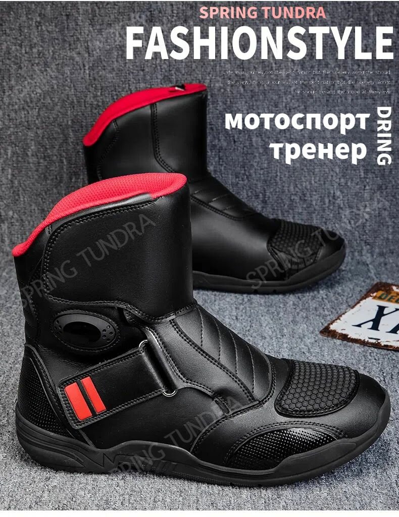 Мотокроссовки повседневная обувь мужская
