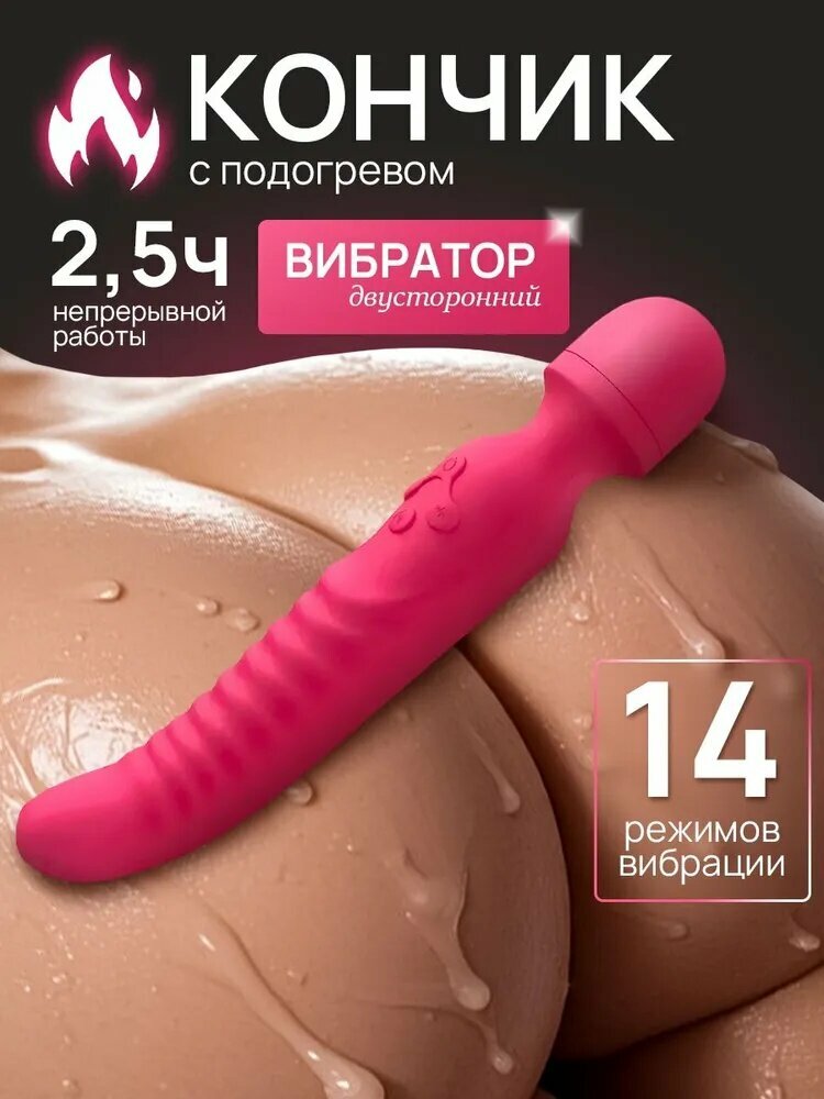 Вибратор для женщин микрофон, стимулятор клитора, секс игрушка ,20 режимов и 8 скоростей, PawPaw