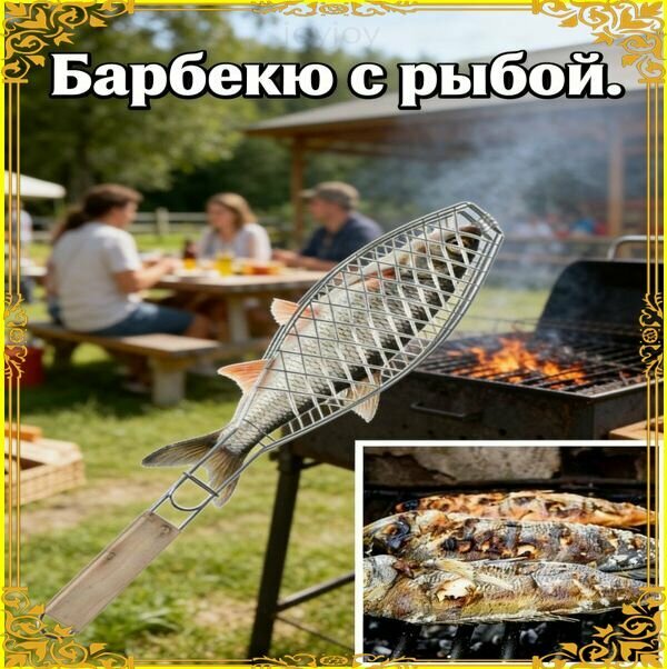 Решетка-гриль Металл,