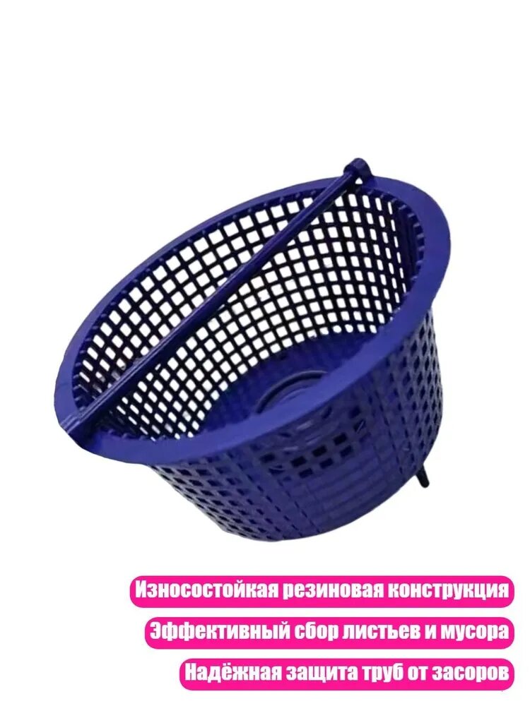 Сухой бассейн