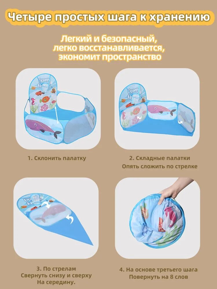 Сухой бассейн — фото 1