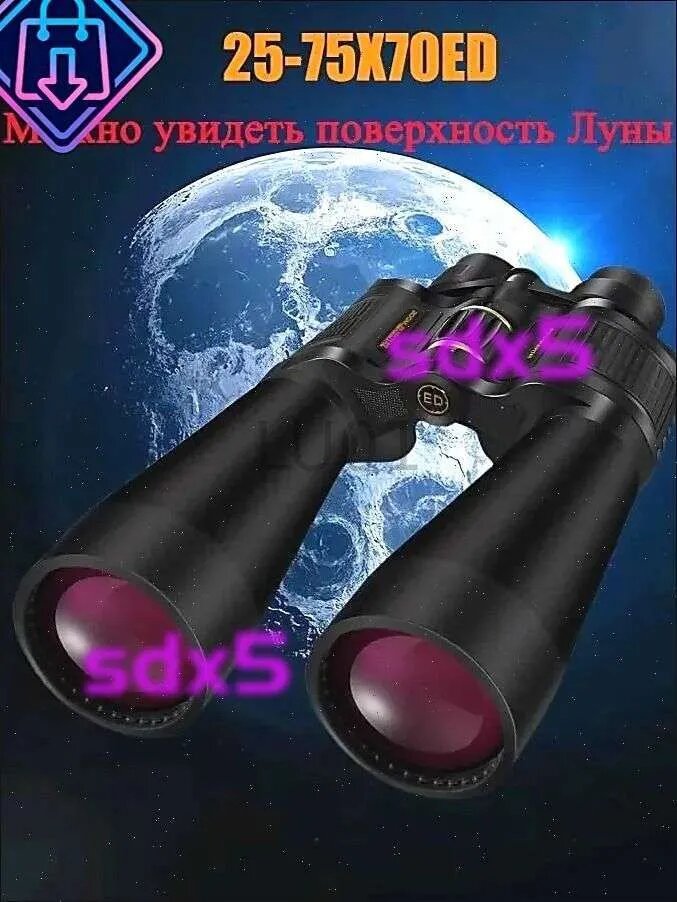 BORWOLF 25-75x70ED Большой объектив с биноклем, видимый на большие расстояния в лунном кратере