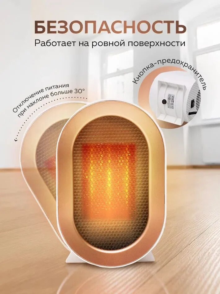 Обогреватель тепловентилятор РТС 1200Вт — фото 1