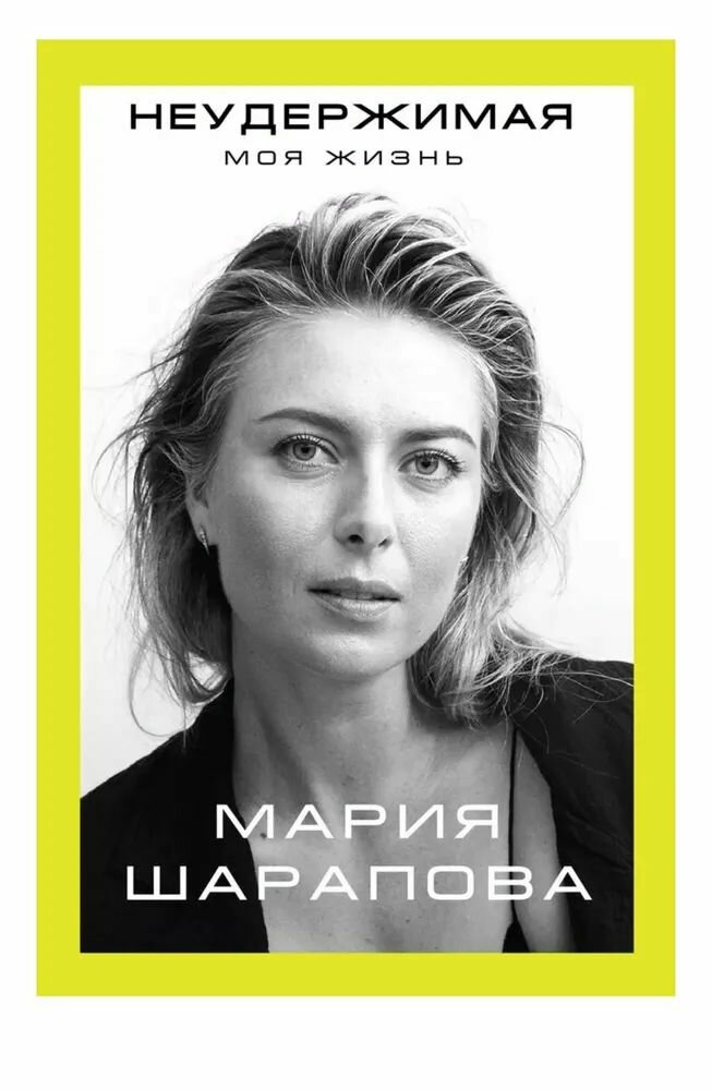 Печатная книга