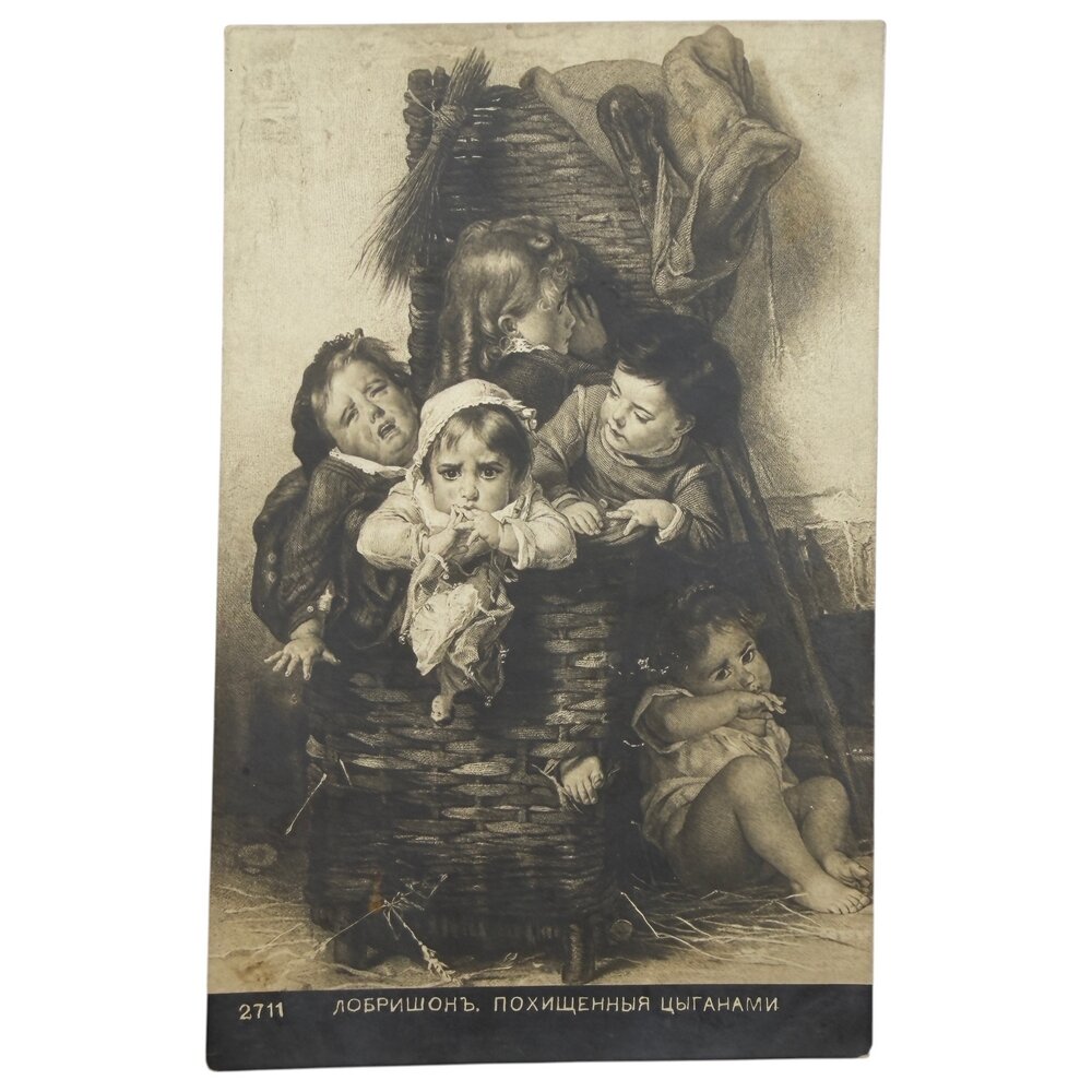 Почтовая открытка "Лобришон - Похищенные цыганами" 1900-1914 гг. Российская Империя