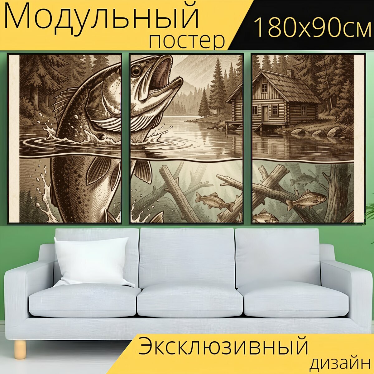 Модульный постер "Хищная рыба и горы. Сепийная винтажная гравюра: крупный обитатель воды выпрыгивает из реки у лесной избушки, вокруг." 180 x 90 см. для интерьера на стену в тубусе