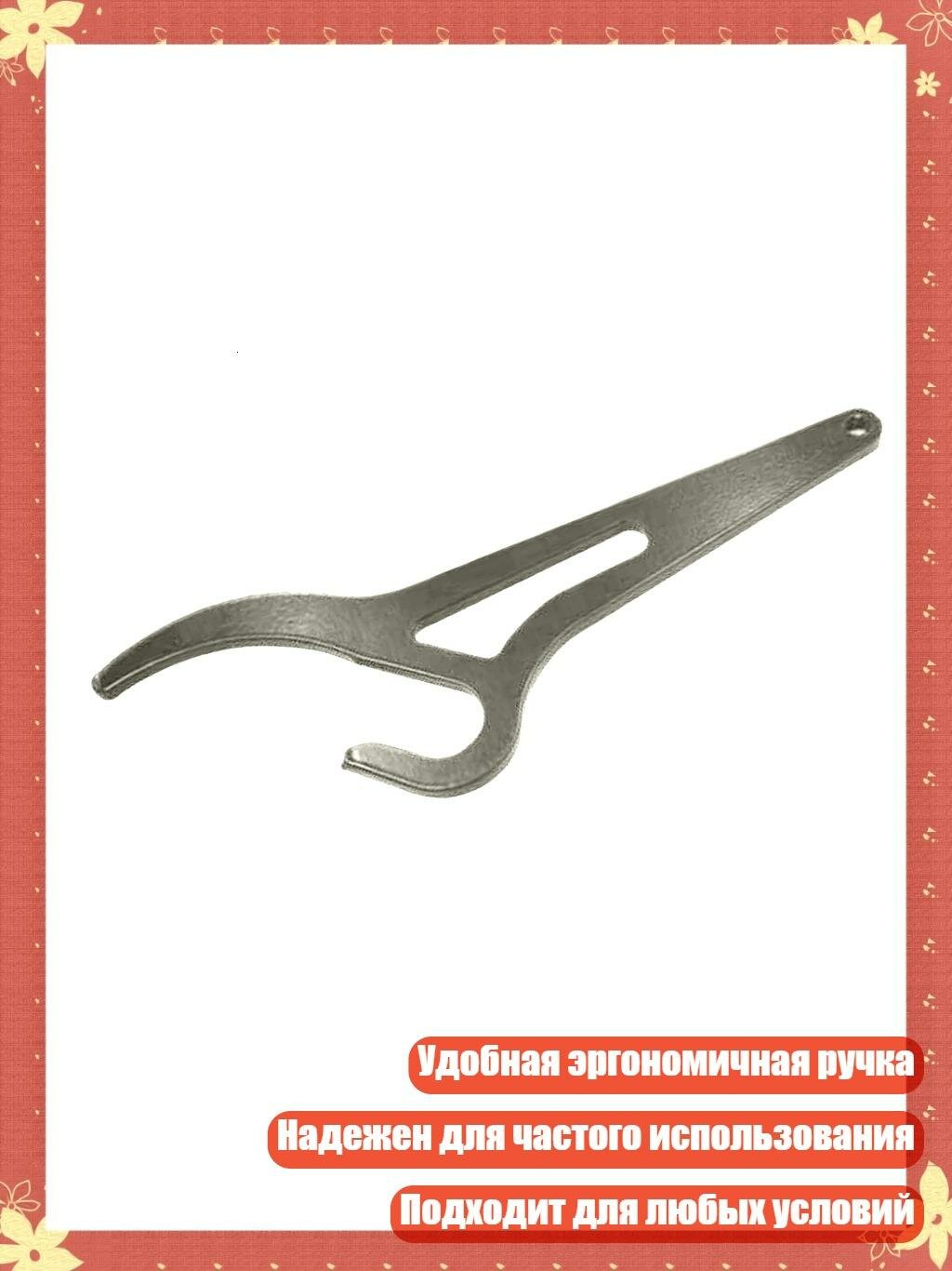 Инструмент для снятия и установки мотоциклетных шин