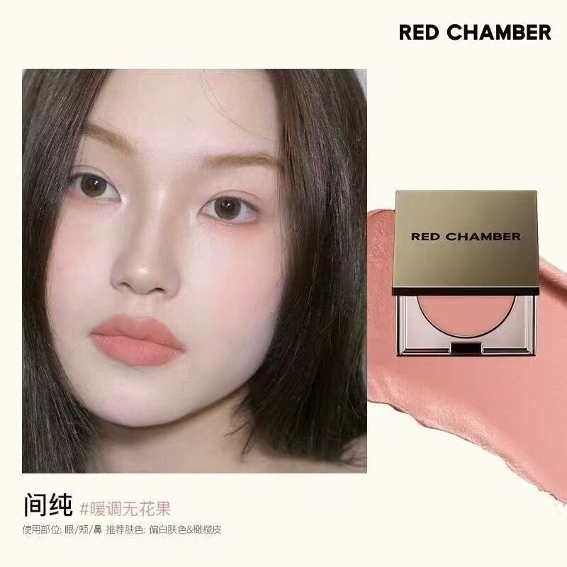 REDCHAMBER ZhuZhan RC Многофункциональный кремовый румяна, контуринг, тени для век, помада, бальзам для губ, хайлайтер 3-в-1, оригинальный продукт.